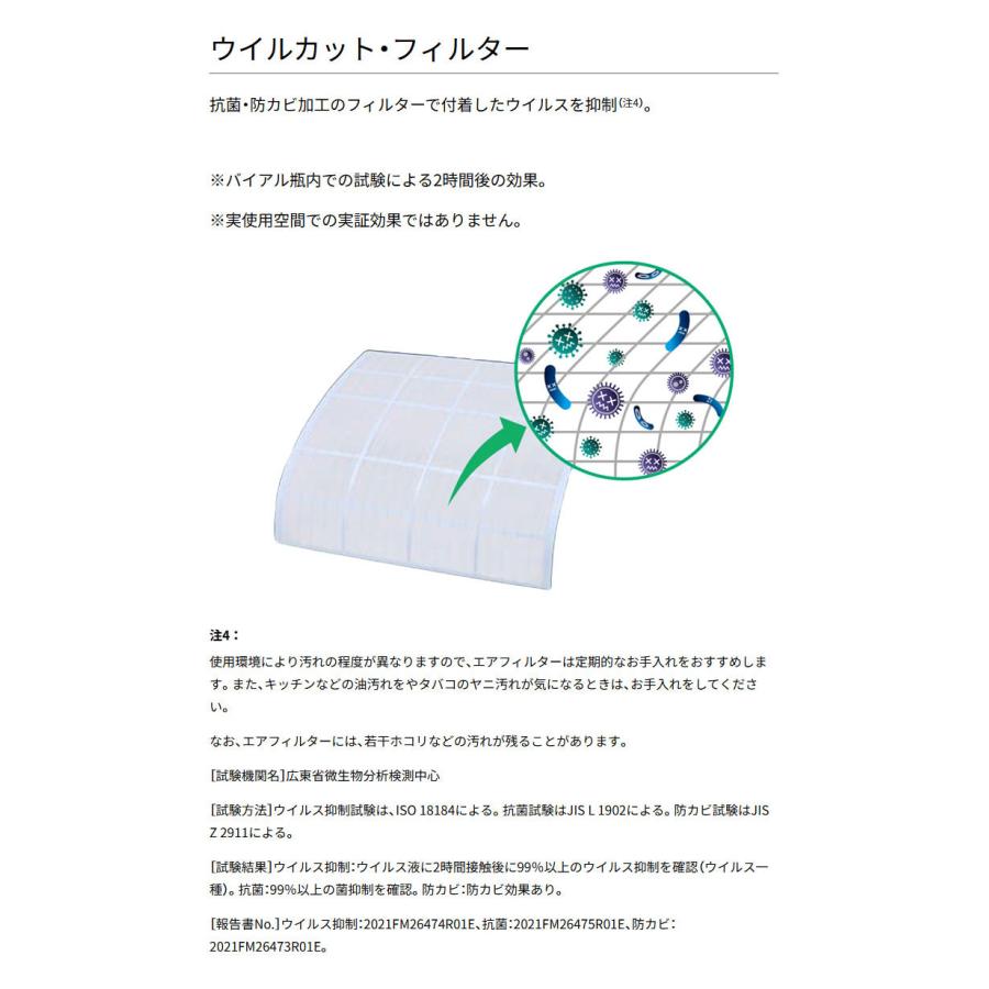エアコン 10畳 富士通ゼネラル AS-C284R-W ノクリア Cシリーズ 主に10畳用 空調 冷房 暖房 室内機 ルームエアコン 富士通 加熱除菌 室温センサー : リコメン堂インテリア館 ...