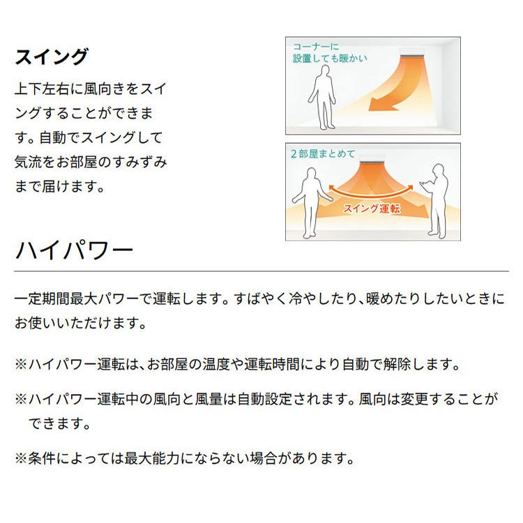 エアコン 10畳 富士通ゼネラル AS-C284R-W ノクリア Cシリーズ 主に10畳用 空調 冷房 暖房 室内機 ルームエアコン 富士通 加熱除菌 室温センサー : リコメン堂インテリア館 ...