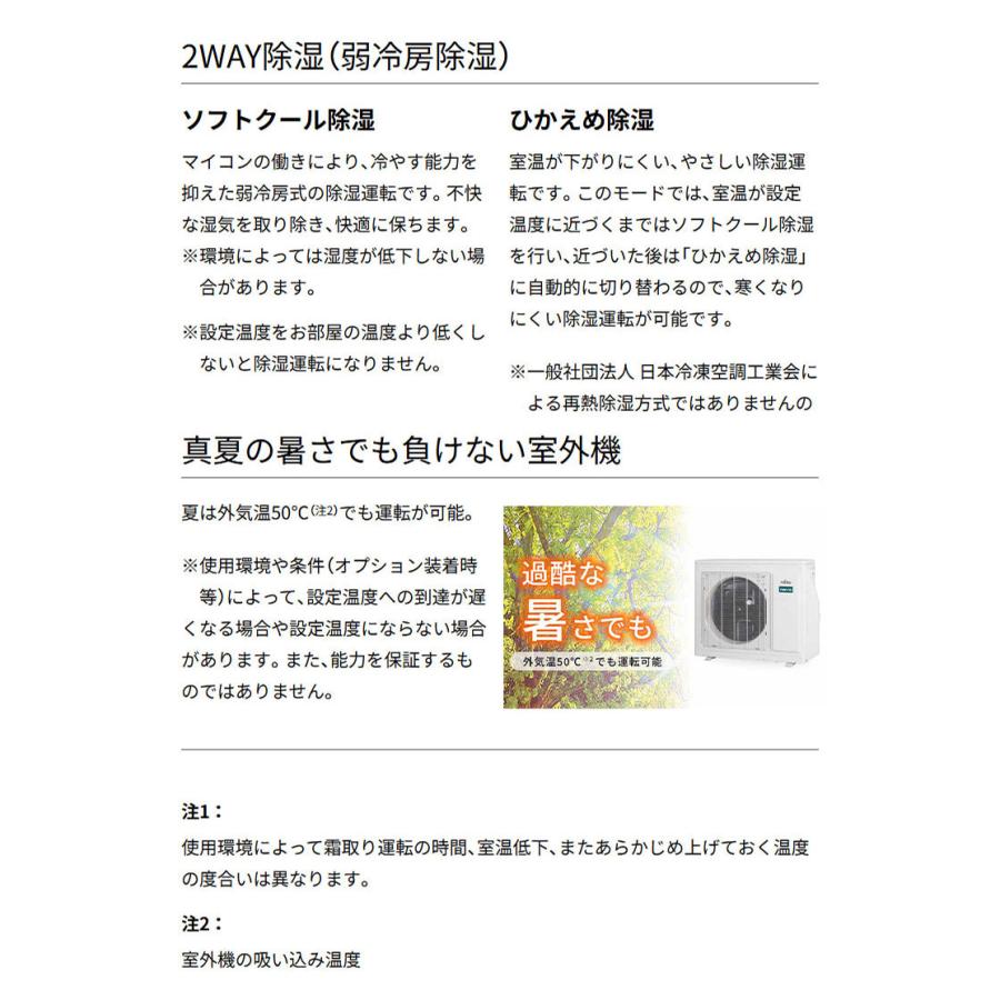 エアコン 10畳 富士通ゼネラル AS-C284R-W ノクリア Cシリーズ 主に10畳用 空調 冷房 暖房 室内機 ルームエアコン 富士通 加熱除菌 室温センサー : リコメン堂インテリア館 ...