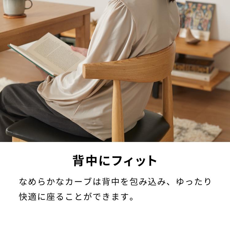 ダイニングチェア 天然木 アッシュ 北欧デザインチェア ルイス ダイニングチェア 天然木 アッシュ 北欧デザインチェア ルイス