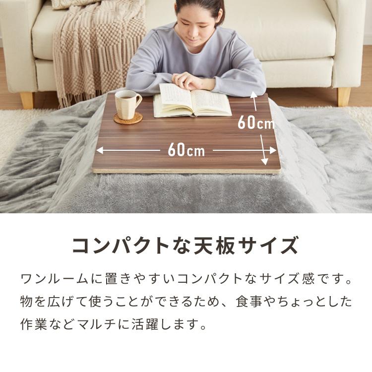 折りたたみ式 こたつ テーブル 60×60 正方形 折れ脚 こたつ 折りたたみ式 こたつ テーブル 60×60 正方形 折れ脚 こたつ