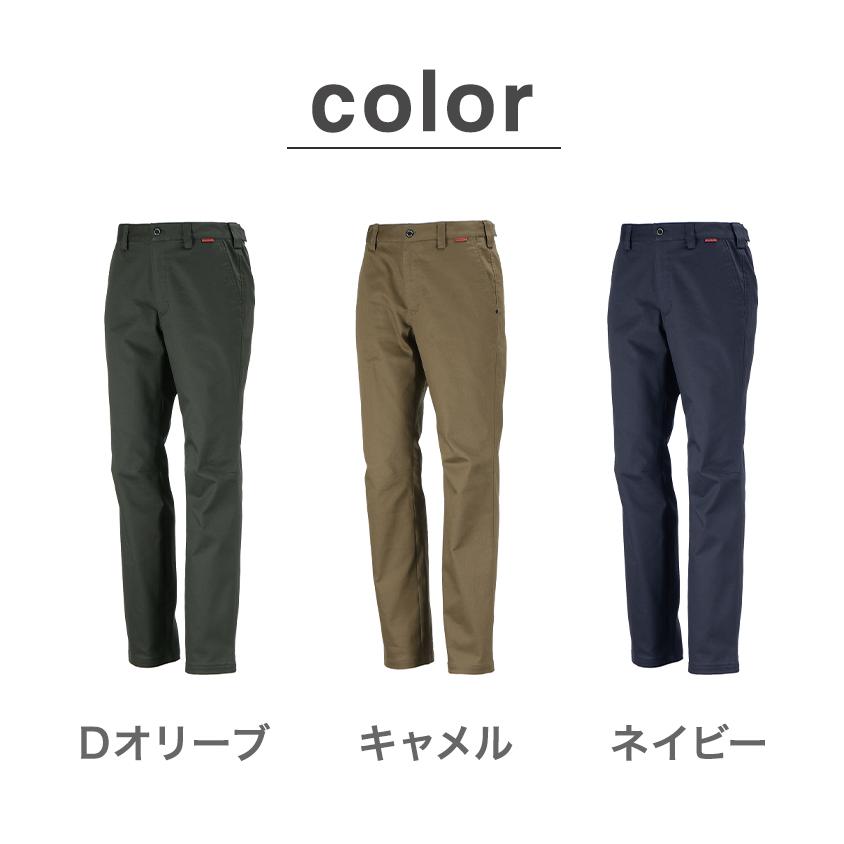 ワークパンツ ストレッチ 作業ズボン メンズ ユニフォーム 作業服 作業着 ズボン パンツ 長ズボン ワークウェア おしゃれ 6775 : j9-6775 : リコメン堂インテリア館 - 通販 ...