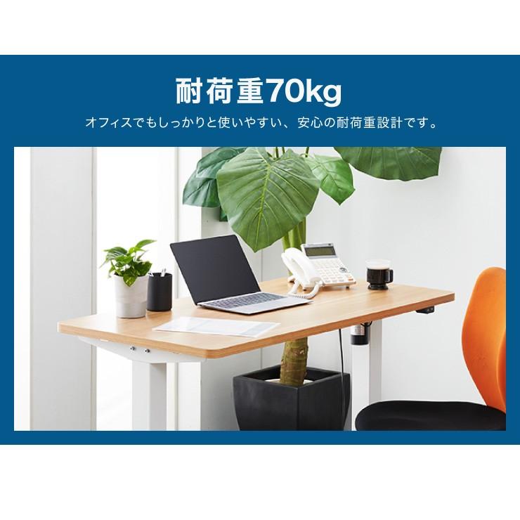 電動昇降デスク 脚単品 シングルモーター 高さ調整 無段階 電動昇降デスク 脚単品 シングルモーター 高さ調整 無段階