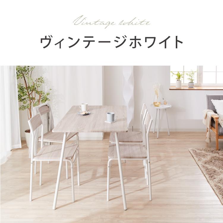 スチール ダイニング5点セット ダイニングテーブルセット 4人 スチール ダイニング5点セット ダイニングテーブルセット 4人