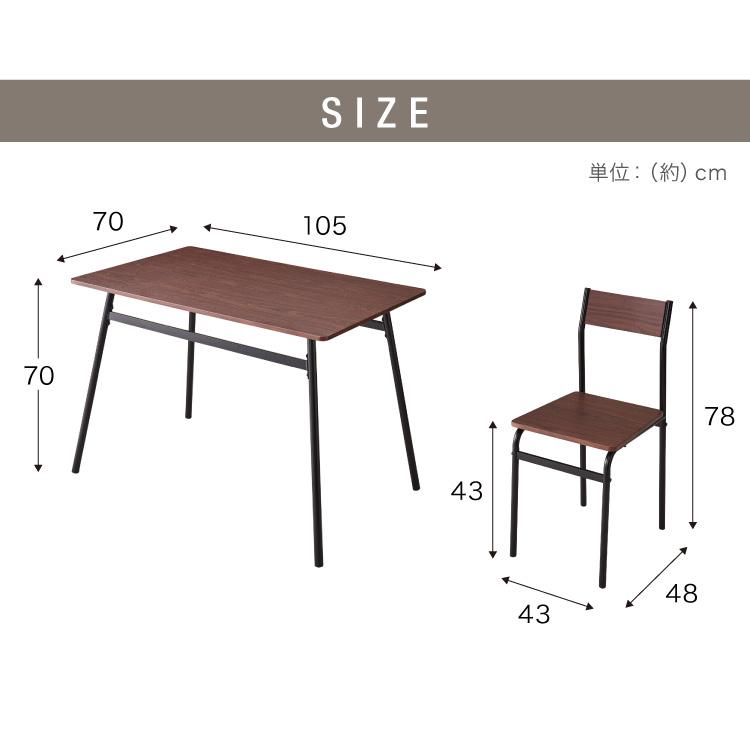 スチール ダイニング5点セット ダイニングテーブルセット 4人 スチール ダイニング5点セット ダイニングテーブルセット 4人