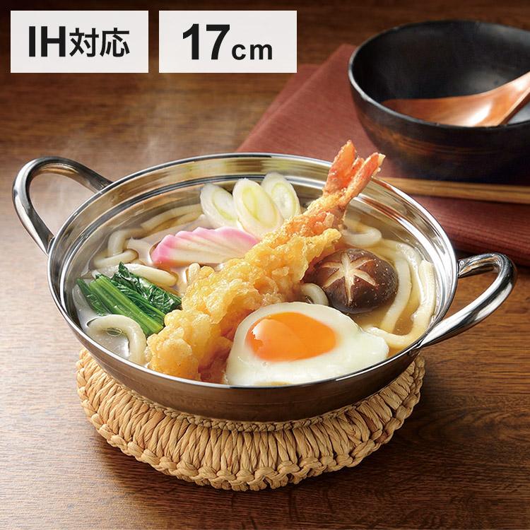 カクセー FSC-08 四季彩 -しきさい-IH対応 いっしょく鍋 17cm 一食分 鍋 ちょうどいい 軽量タイプ 代引不可 : リコメン堂インテリア館 - 通販 - Yahoo!ショッピング