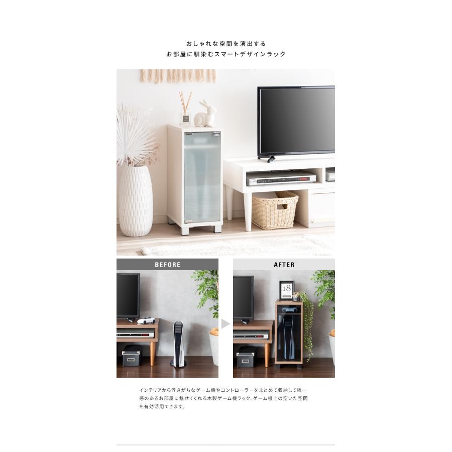 ゲーム機ラック REGABO レガボ PS5対応 スリムタイプ ゲーム 収納棚 GRK-004 ゲーミングラック ゲーム機 収納 コントローラー収納 代引不可 : リコメン堂インテリア館 ...