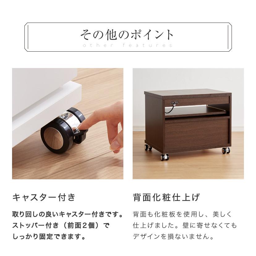 テレビ台 国産 幅60 完成品 キャスター付き テレビボード テレビ台 国産 幅60 完成品 キャスター付き テレビボード