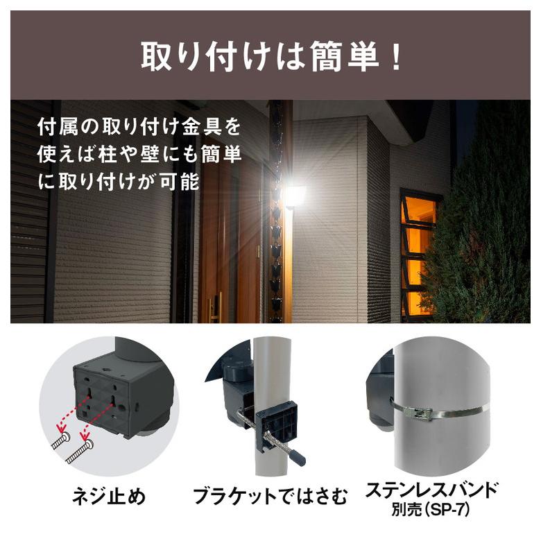 ムサシ 自動追尾 監視カメラ&ライト 20Wワイド追尾式LEDセンサー ムサシ 自動追尾 監視カメラ&ライト 20Wワイド追尾式LEDセンサー