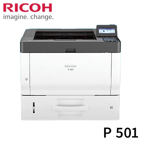 リコー RICOH A4モノクロプリンター RICOH P 501 レーザープリンタ オフィス 会社 プリント 印刷 プリンター 家電 ...