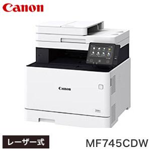 キヤノン レーザー複合機 Satera MF745CDW プリンター コピー 印刷 プリント オフィス 事務 Canon キャノン : リコ ...