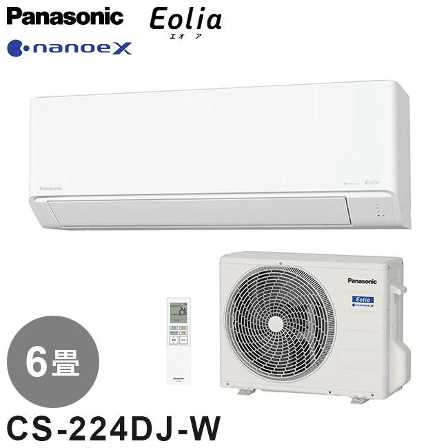CS-224DJ-W エアコン 6畳 パナソニック Panasonic ルームエアコン Jシリーズ 2.2kw クリスタルホワイト エオリア : リコメン堂インテリア館 - 通販 ...