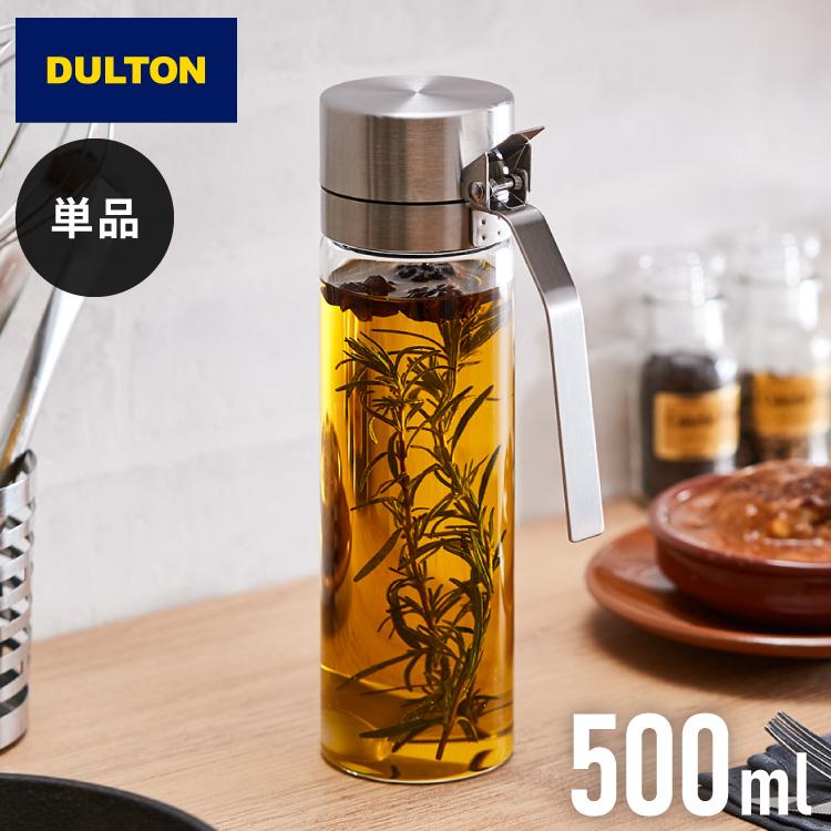 DULTON ダルトン オイルボトル 500ml オイル&ヴィネガーボトル 調味料ボトル ガラス ステンレス 保存容器 オイル ボトル 調味料入れ : リコメン堂インテリア館 - 通販 ...