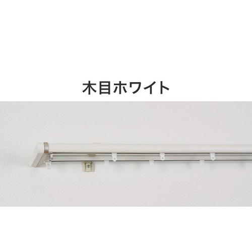 カーテンレール ダブル リターン仕様 伸縮 1.1~2.0m TOSO トーソー リネアR リターン縫製 遮光 静音 カーテンレール 正面付け 白 木目ホワイト 代引不可 :ul-rnrr20 ...