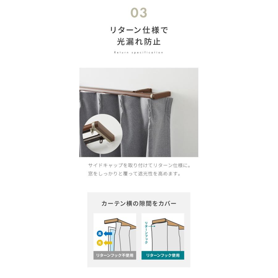 カーテンレール ダブル リターン仕様 伸縮 1.1~2.0m TOSO トーソー リネアR リターン縫製 遮光 静音 正面付け 白 代引不可 : リコメン堂インテリア館 - 通販 ...