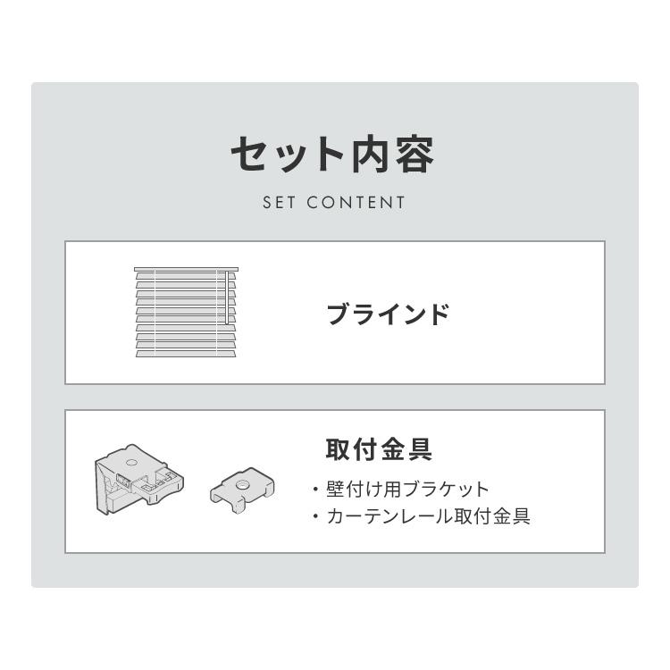 ブラインド 幅170cm 丈108cm トーソー TOSO 取り付け簡単 アルミブラインド ブラインドカーテン 賃貸 浴室 カーテンレース 金具付き 遮熱 遮光 代引不可 : リコメン堂 ...
