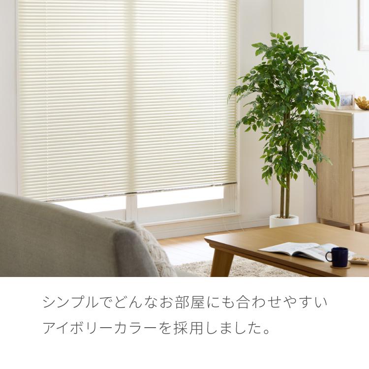 ブラインド 幅170cm 丈108cm トーソー TOSO 取り付け簡単 アルミブラインド ブラインドカーテン 賃貸 浴室 カーテンレース 金具付き 遮熱 遮光 代引不可 : リコメン堂 ...