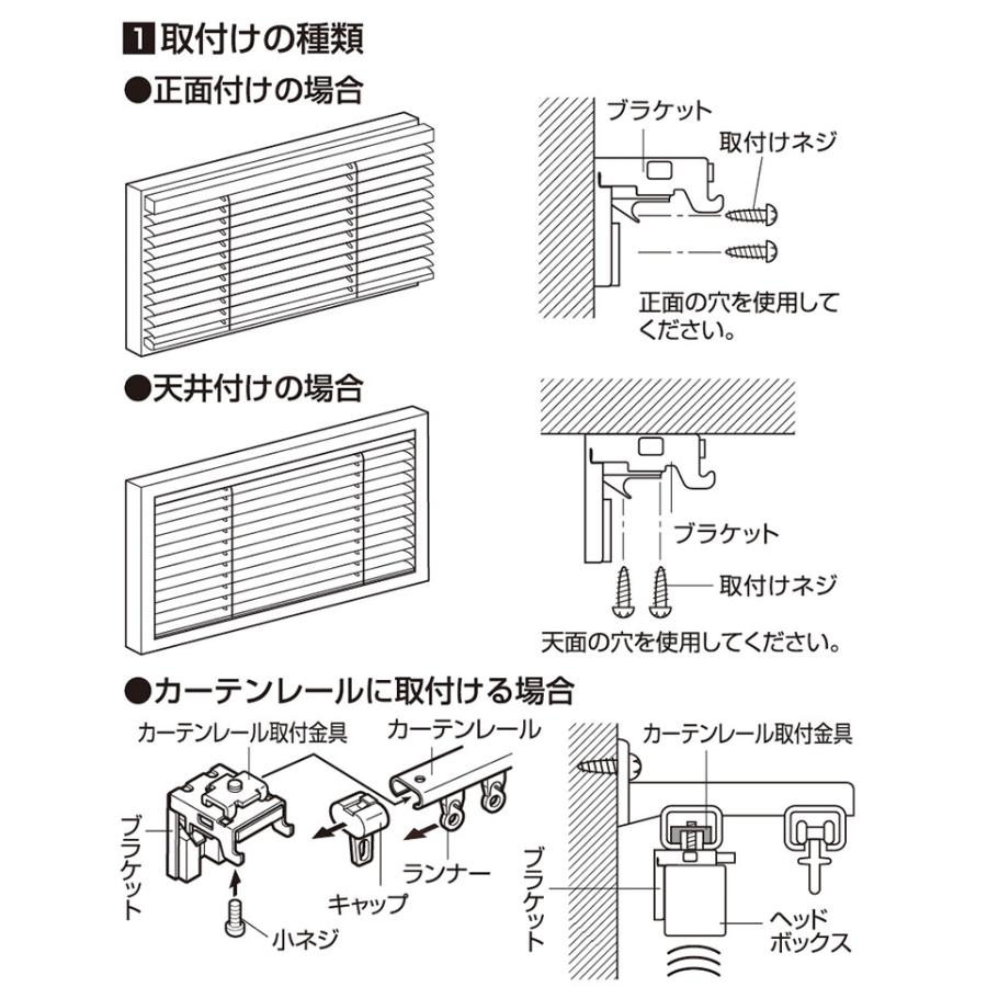 無地 TOSO ブラインド 60×108 トーソー 取り付け簡単 アルミブラインド ブラインドカーテン 賃貸 浴室 カーテンレース 金具付き 遮熱 遮光 代引不可 :ul ...
