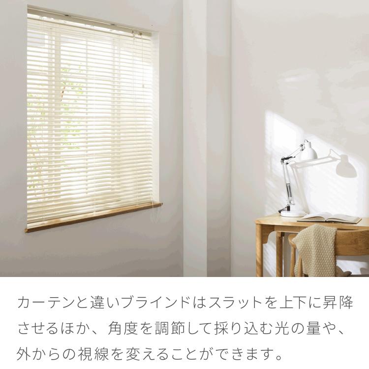 ブラインド 幅60cm 丈108cm トーソー TOSO 取り付け簡単 アルミブラインド ブラインドカーテン 賃貸 浴室 カーテンレース 金具付き 遮熱 遮光 代引不可 : リコメン堂 ...