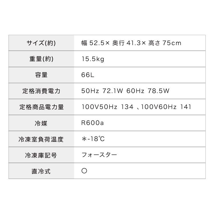 simplus 冷凍庫 上開き 66L バスケット付き 鍵付き 静音 大容量 冷凍冷蔵庫 省エネ 温度調整 : リコメン堂インテリア館 - 通販 - Yahoo!ショッピング