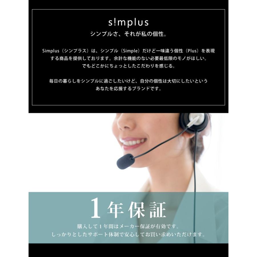 テレビ simplus 24型 24インチ DVDプレーヤー内蔵 地上デジタルフルハイビジョン液晶テレビ SP-D24TV01TW 外付けHDD録画対応 1波 :w3 ...