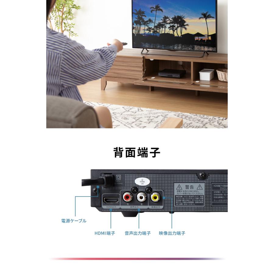 DVDプレイヤー HDMI対応 リモコン付き USBメモリ対応 1年メーカー保証 ブラック シンプル コンパクト CDプレーヤー SP-HDV02 シンプラス simplus :w3 ...