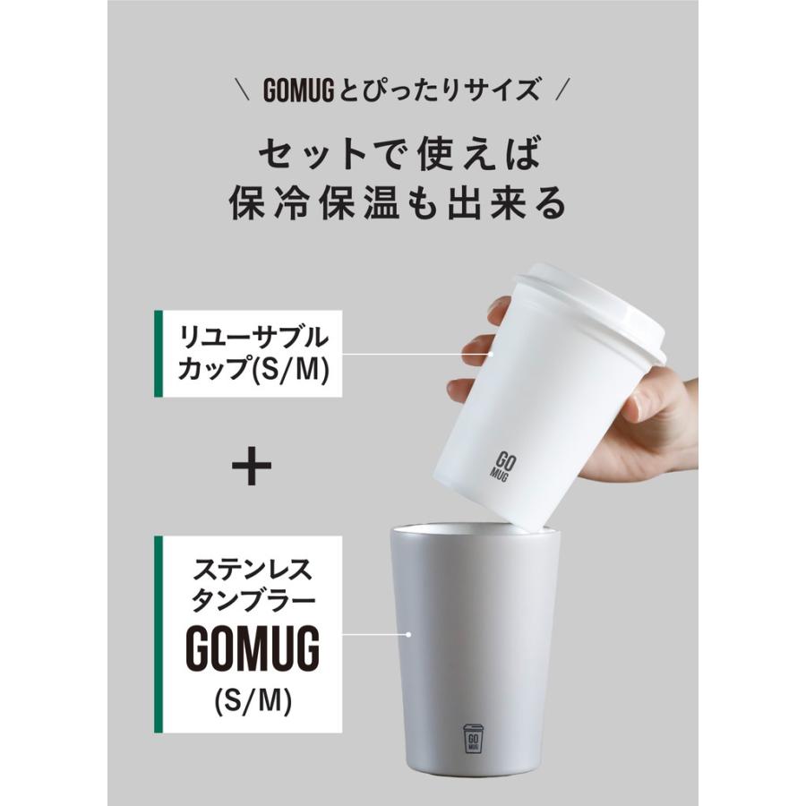 テイクアウト コーヒー カップ 2個セット Mサイズ ウォールマグ 蓋付き タンブラー フタ付き コンビニ 珈琲 ホワイトカップ エコ GOMUG 代引不可 : リコメン堂インテリア館 ...