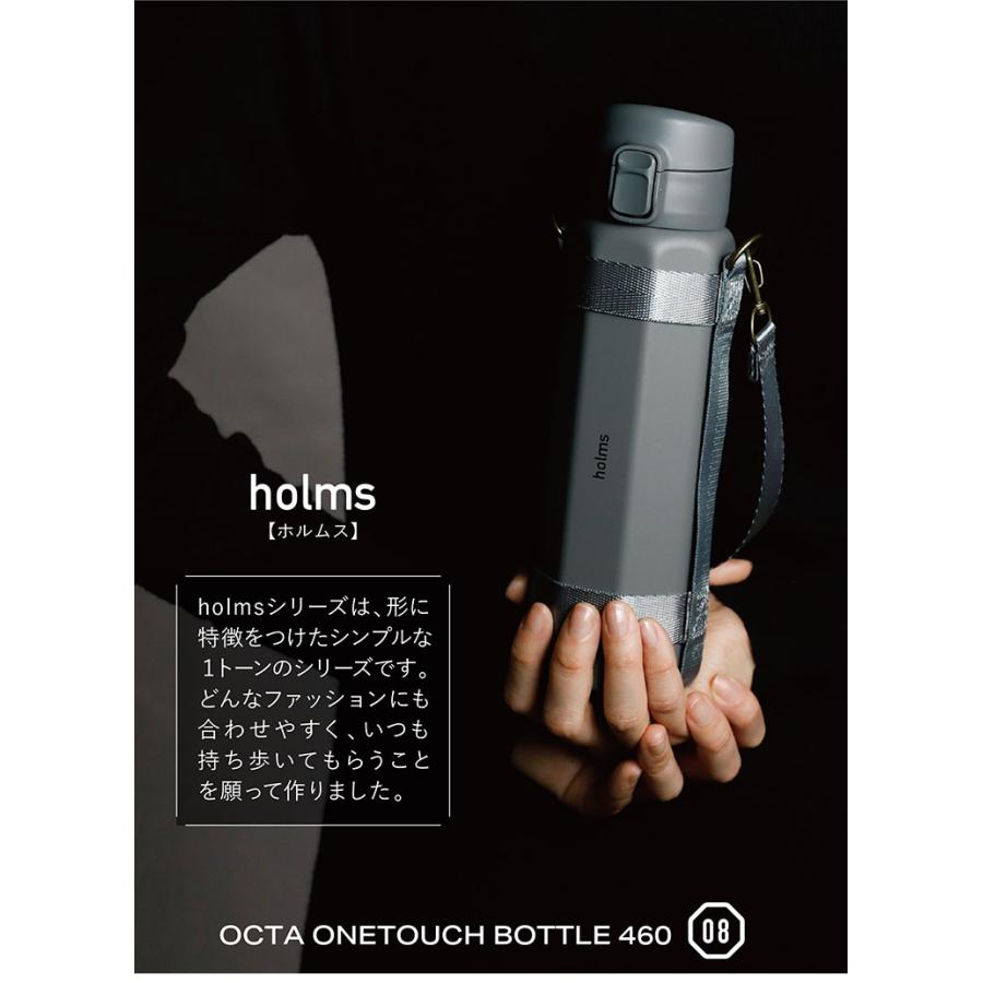 オクタ ワンタッチボトル 460ml CBジャパン holms 保温 保冷 ボトル 水筒 八角形 ステンレス製 ホルダー付き ベルト付き グレー ベージュ ギフト 代引不可 : リコメン堂 ...