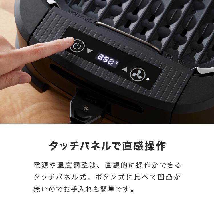 simplus（シンプラス） 吸煙グリル ホットプレート 焼肉グリル simplus SP-GL02 1350W 煙が出ない 焼肉 プレート 煙の少ない シンプラス【メーカー保証1年 ...