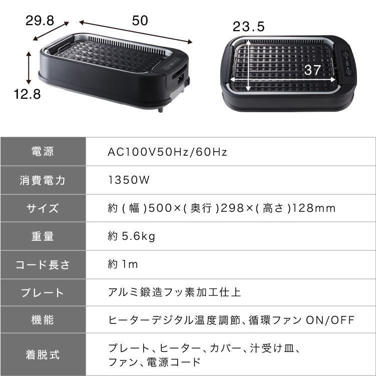 simplus（シンプラス） 吸煙グリル ホットプレート 焼肉グリル simplus SP-GL02 1350W 煙が出ない 焼肉 プレート 煙の少ない シンプラス【メーカー保証1年 ...