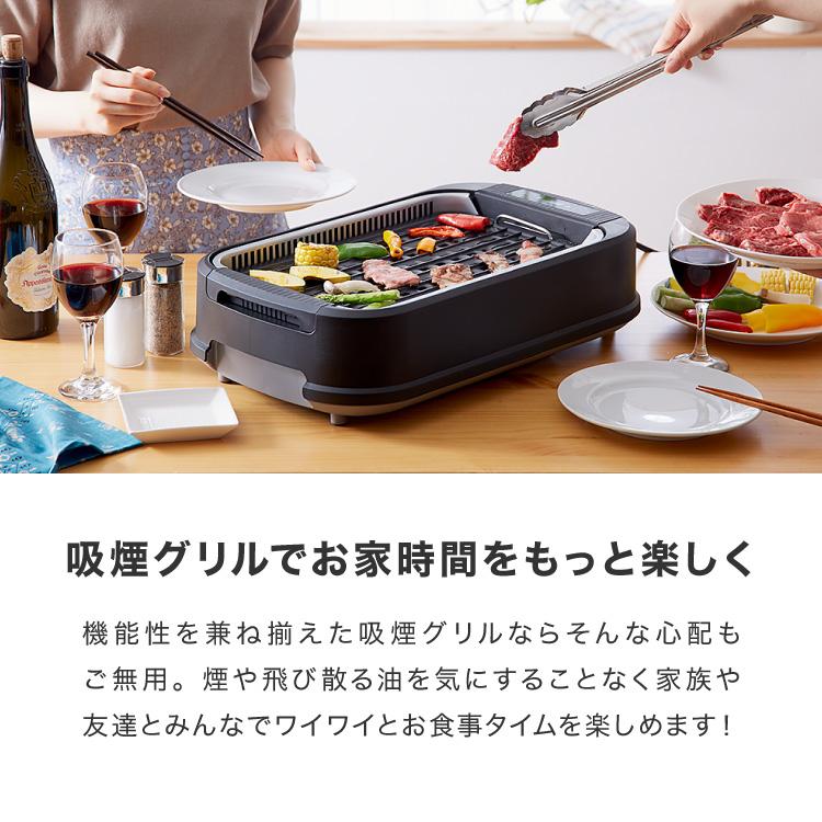 simplus（シンプラス） 吸煙グリル ホットプレート 焼肉グリル simplus SP-GL02 1350W 煙が出ない 焼肉 プレート 煙の少ない シンプラス【メーカー保証1年 ...
