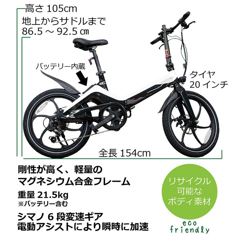 電動自転車 折りたたみ アシスト自転車 E-Bike S9 eバイク 電動自転車 折りたたみ アシスト自転車 E-Bike S9 eバイク