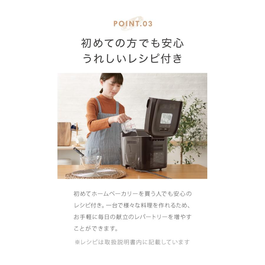 ホームベーカリー シロカ siroca SBG-111 食パン 米粉 ジャム ピザ生地 お餅 餅つき機 もちつき機 1斤 1.5斤 2斤 1斤焼き 調理家電 キッチン家電 : リコメン堂生活館 ...