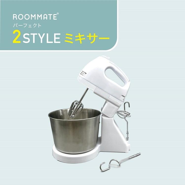 ハンドミキサー 電動 泡立て器 ミキサー ハンズフリー ハンド ハンドミキサー 電動 泡立て器 ミキサー ハンズフリー ハンド