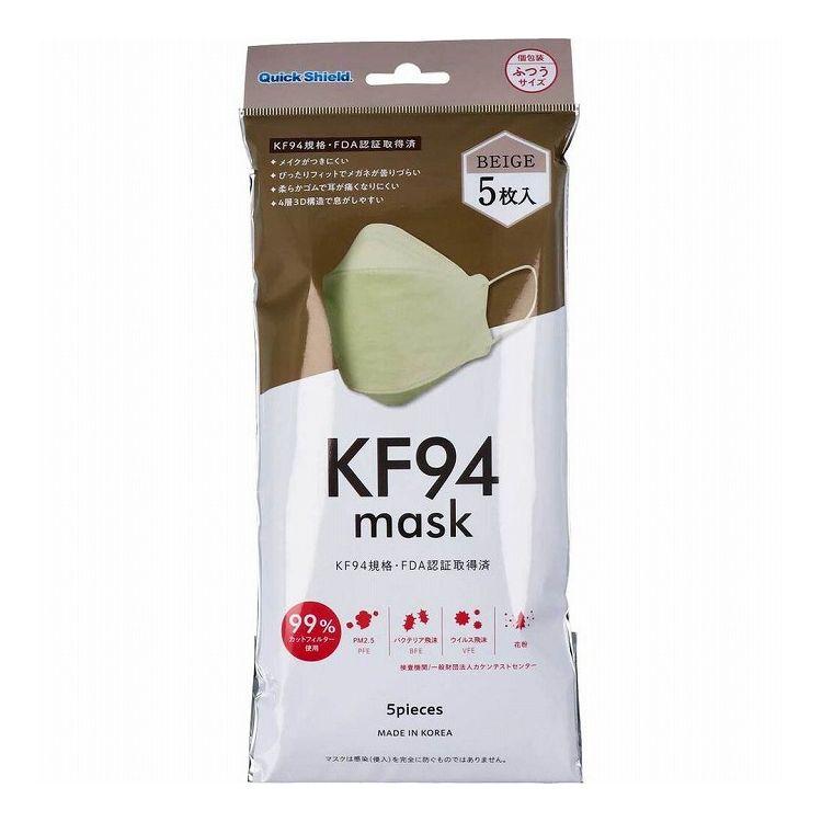 クイックシールドKF94マスク ベージュ ふつうサイズ 5枚入 : リコメン堂生活館 - 通販 - Yahoo!ショッピング