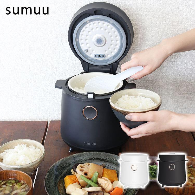 sumuu スムー マルチライスクッカー リシェフ MEK-88 2.5合 炊飯器 お米 ごはん ご飯 早炊き タッチパネル 内蓋取り外し ...