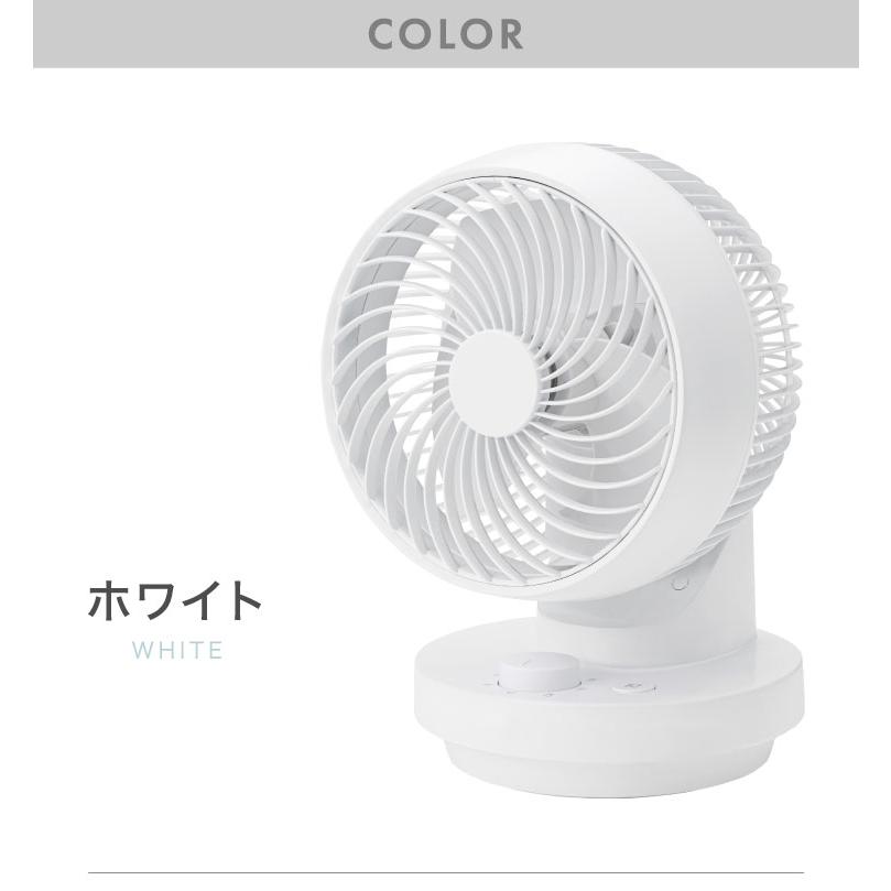 THREEUP 3Dスイングターボサーキュレーター360 AC 360度 左右60度 自動 16畳程度 ホワイト ブラック ガード分解 CF-T2491 サーキュレーター : リコメン堂生活館 ...