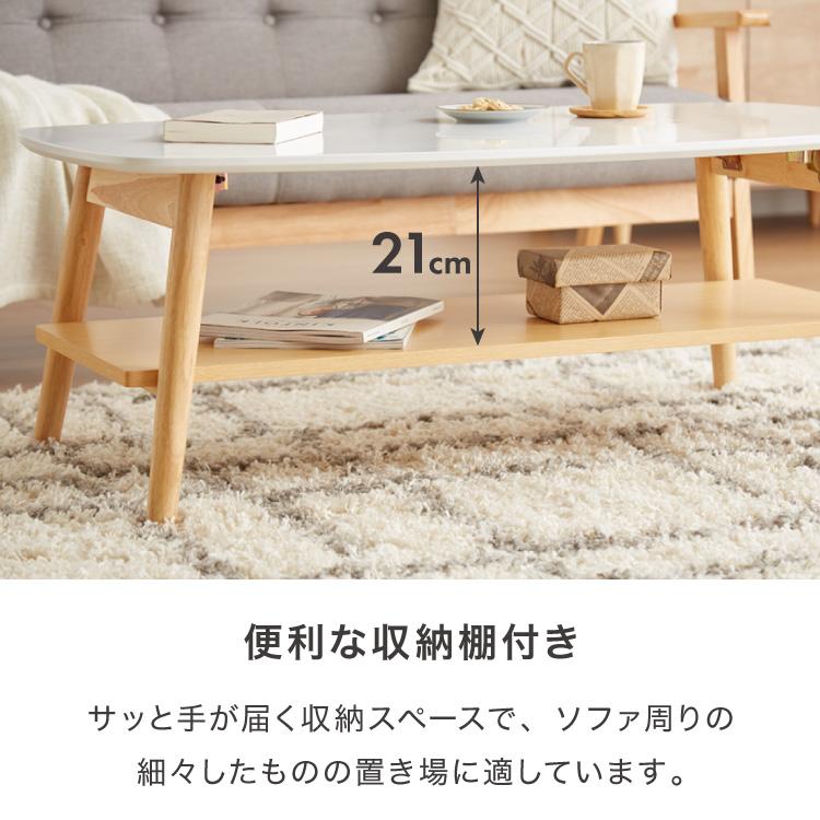 センターテーブル 幅105cm 高さ40cm ローテーブル ホワイト センターテーブル 幅105cm 高さ40cm ローテーブル ホワイト