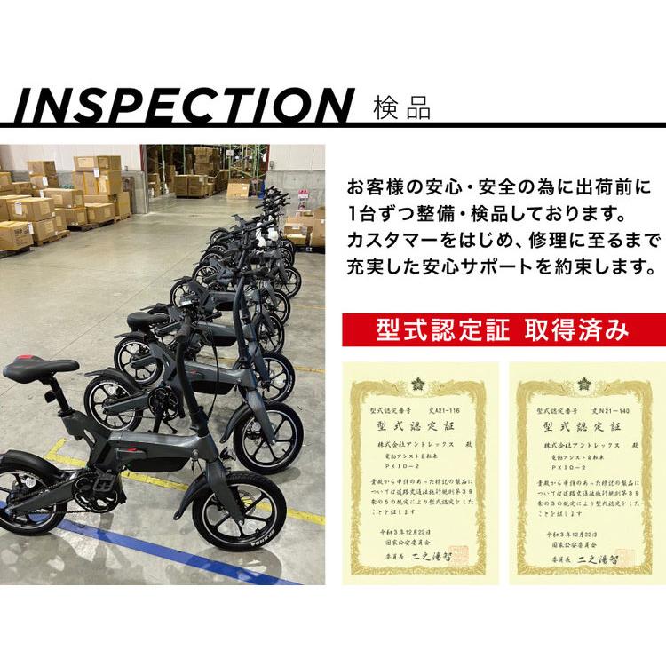 電動アシスト自転車 PXID-2 公道走行可能 電動アシスト bike 坂道 らくらく アウトドア アウトドアライフ サイクリング キャンプ 街乗り 長距離 代引不可 : 9x ...