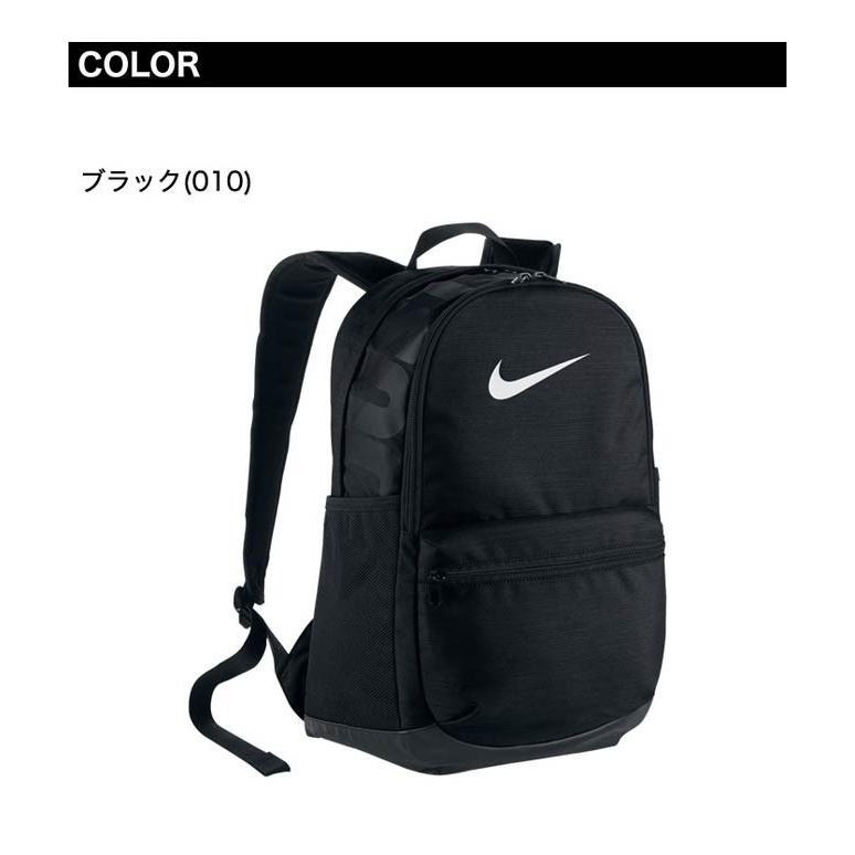 NIKE ナイキ リュックサック ブラジリア 6 バックパック BA5329 M 24L リュック バッグ かばん デイパック : リコメン堂 ...