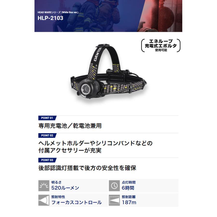 GENTOS ジェントス LED ハイブリッド式 ヘッドライト ヘッドウォーズ HLP-2303 : t4-4950654046779 : リコメン堂スポーツ館 - 通販 - Yahoo!ショッピング