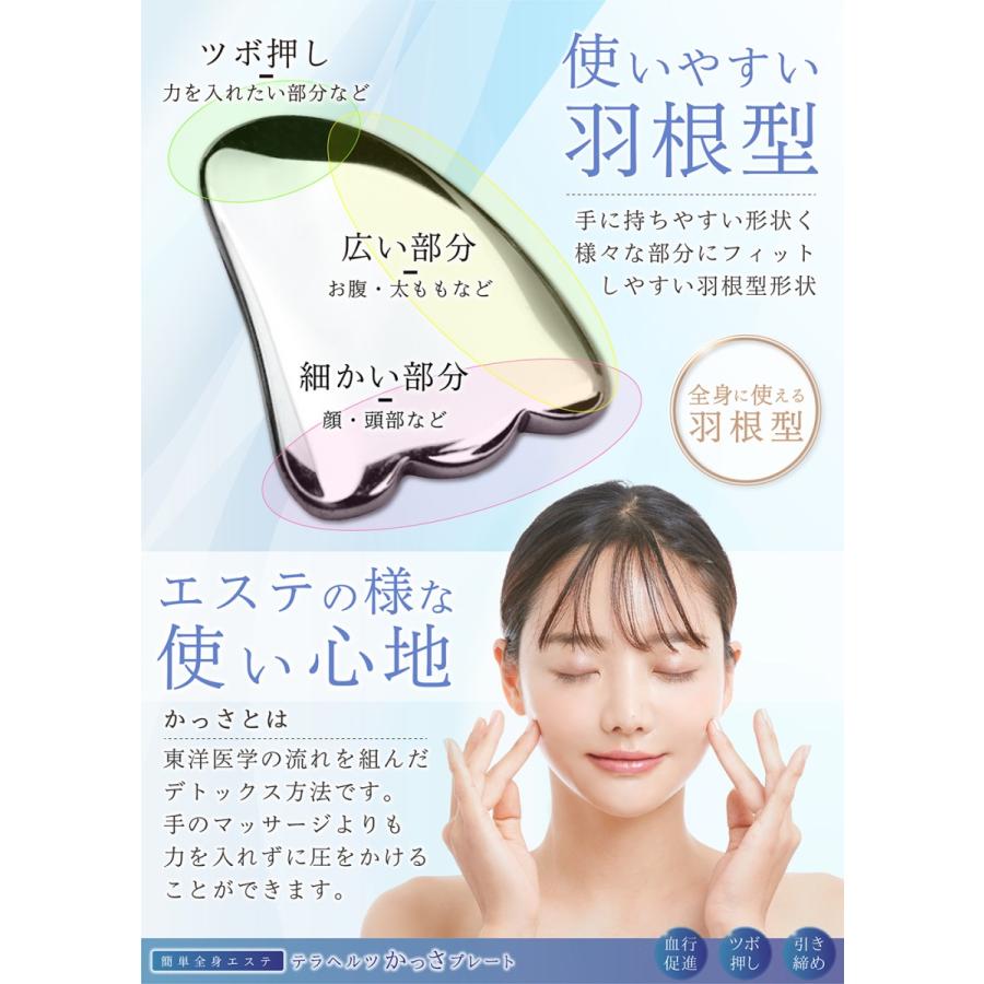 カッサ かっさ プレート 顔 肩 二の腕 頭皮 脚 テラヘルツ 高純度99.9％ かっさマッサージ お風呂 頭皮マッサージ 頭 むくみとり リンパ流す : R.D.A.Yahoo!店 - 通販 ...