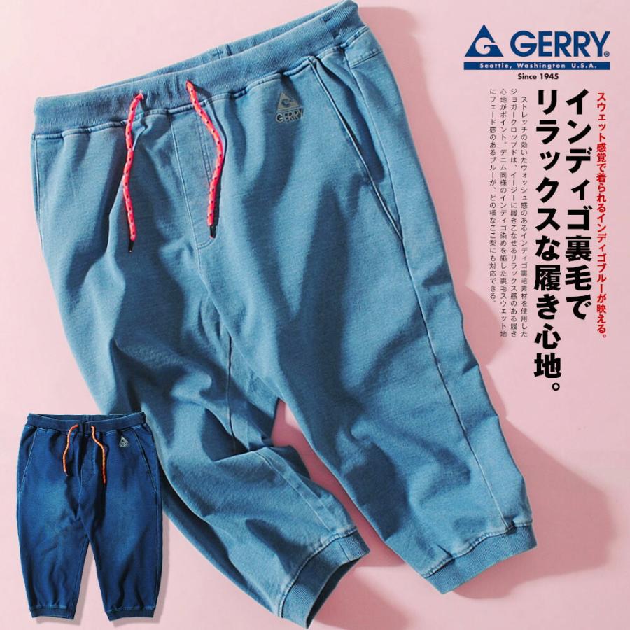 GERRY インディゴ裏毛スウェット クロップドパンツ gerry ジェリー スウェットパンツ カットデニム ブランド メンズ : Re-AP - 通販 - Yahoo!ショッピング