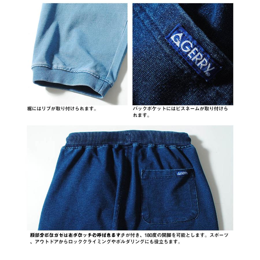GERRY インディゴ裏毛スウェット クロップドパンツ gerry ジェリー スウェットパンツ カットデニム ブランド メンズ : Re-AP - 通販 - Yahoo!ショッピング