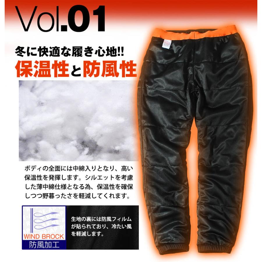 中綿防風トラックパンツ gerry ジェリー ブランド 防寒パンツ 厚手 冬用 冬服 アウトドア フィッシング :079120:Re-AP - 通販 - Yahoo!ショッピング
