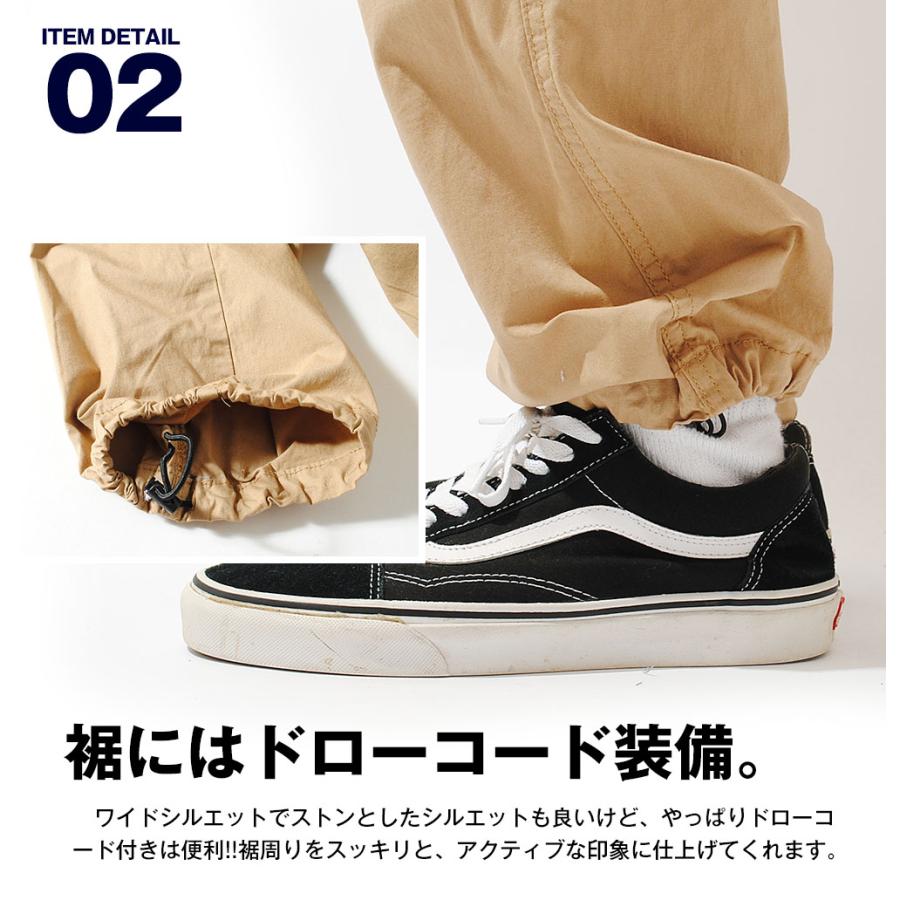 GERRY ワイド カーゴパンツ 夏ver. シャンブレー ポプリン ジェリー メンズ ワイドパンツ 夏物 夏服 : Re-AP - 通販 - Yahoo!ショッピング