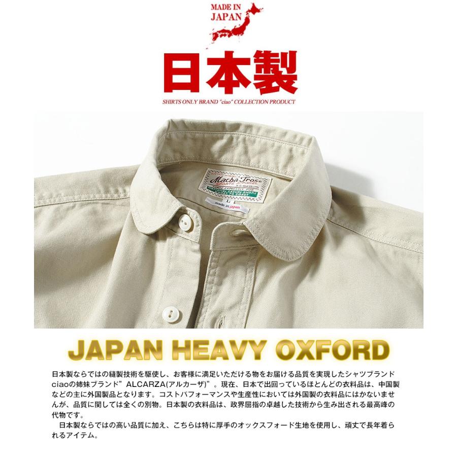 ヘビー オックスフォード フェイクプルオーバー シャツ 日本製 ラウンドカラー macbatros メンズ 長袖シャツ オックスフォードシャツ 国産 ポイント利用 : Re-AP - 通販 ...
