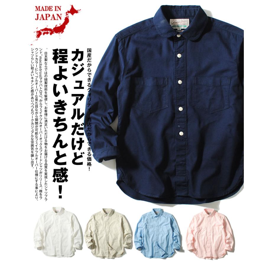 ヘビー オックスフォード フェイクプルオーバー シャツ 日本製 ラウンドカラー macbatros メンズ 長袖シャツ オックスフォードシャツ 国産 ポイント利用 : Re-AP - 通販 ...