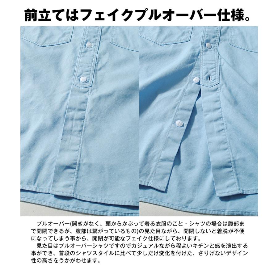 ヘビー オックスフォード フェイクプルオーバー シャツ 日本製 ラウンドカラー macbatros メンズ 長袖シャツ オックスフォードシャツ 国産 ポイント利用 : Re-AP - 通販 ...