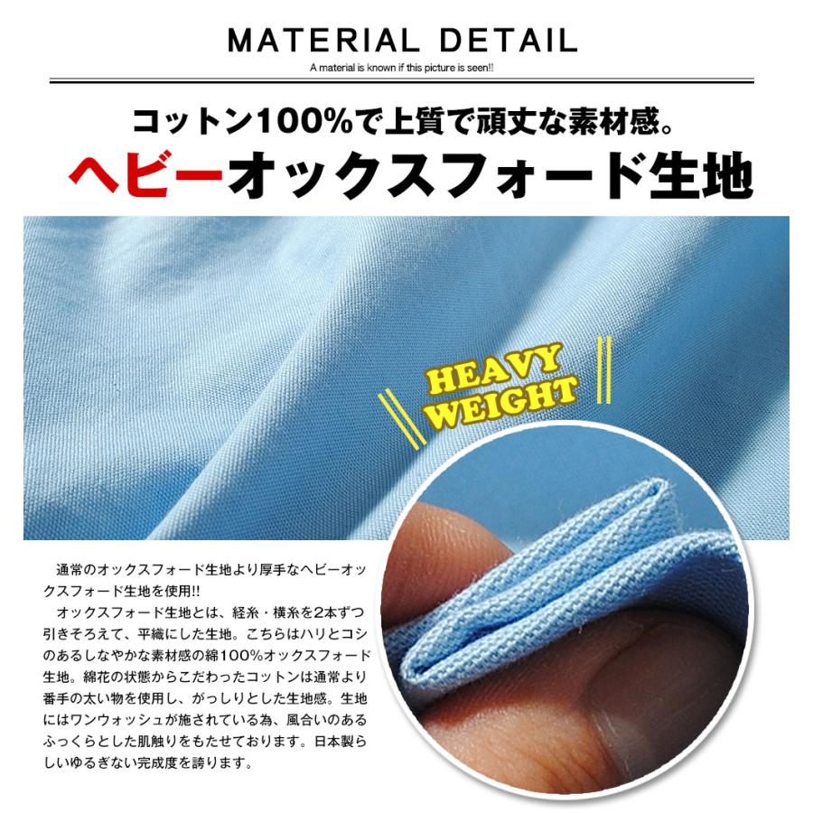 ヘビー オックスフォード フェイクプルオーバー シャツ 日本製 ラウンドカラー macbatros メンズ 長袖シャツ オックスフォードシャツ 国産 ポイント利用 : Re-AP - 通販 ...
